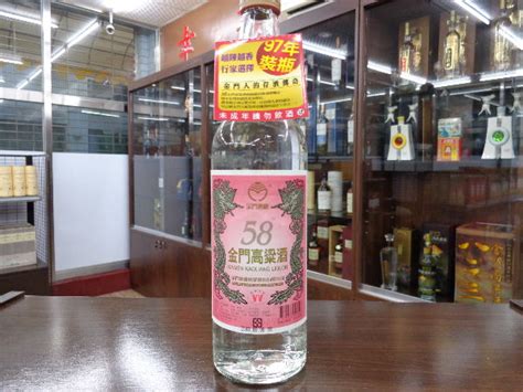 幸福城市洋酒高梁酒宴會酒 批發量販