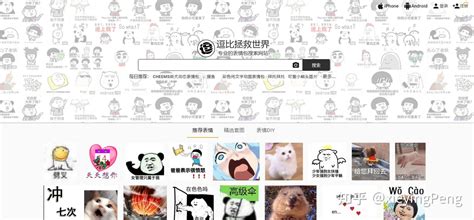 五个稀奇古怪的网站 可以让你玩一天 知乎