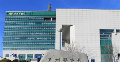 ‘깡통 전세로 286억원 가로챈 전세사기 일당 3명 영장