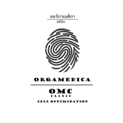 🧬ป้องกัน Orgamedica Clinic Bioactive Peptide