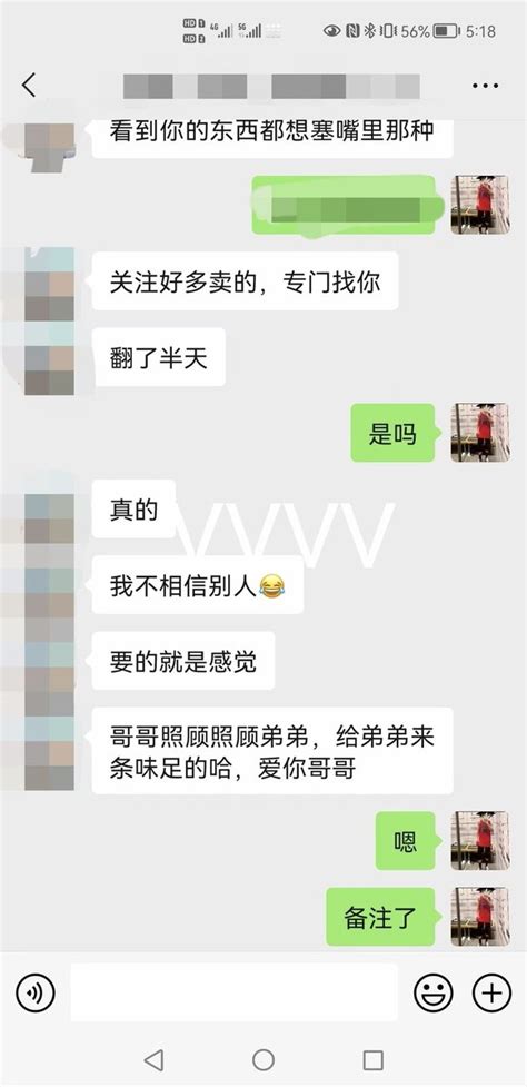 体育学院v哥🏀 On Twitter 小骚被老子调教孝敬，顶帐篷🍆，私狗可以有atm，玩的大的来找爹，脚下为奴，威猛哥哥干死你💪🏿