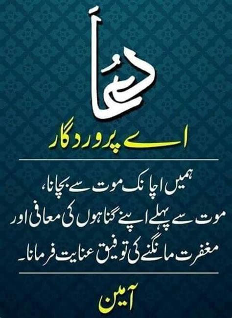 Pin Su T M Tariq