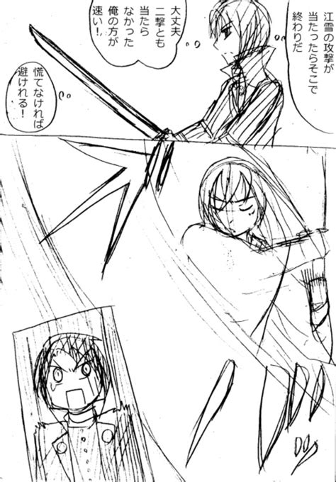 Tinami マンガ ぼくのかんがえたさいきょうのサニワ♂59