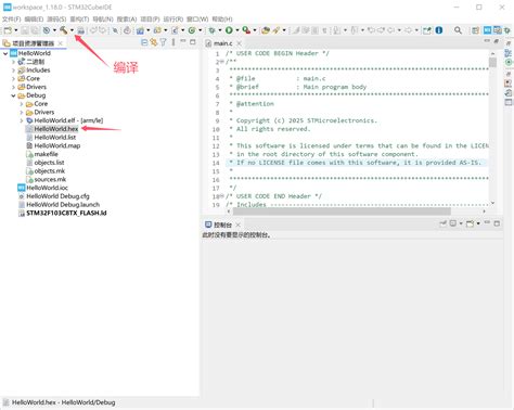 国产stm32使用stm32cubeide下载失败解决方法 知乎