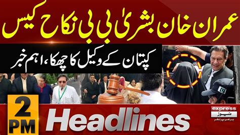 Iddat Nikah Case Big News For Imran Khan News Headlines 2 Pm