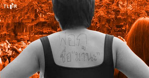 จำคุก 3 ปี ลดเหลือ 12 เดือน โดยให้รอลงอาญา คดี ม 112 “สายน้ำ” แต่งครอปท็อปเดินแฟชั่นโชว์สีลม ศาล