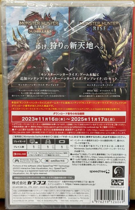 【爪娃堂電玩】全新ns 魔物獵人 崛起 破曉 組合包 日版支援中文 Best Price 版 電玩遊戲相關 電玩、電腦遊戲軟體