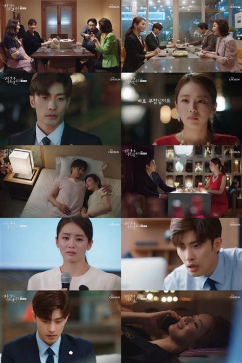 결사곡2 이가령 성훈 불륜 폭로했다이민영 임신 이혼당했다 종합 텐아시아