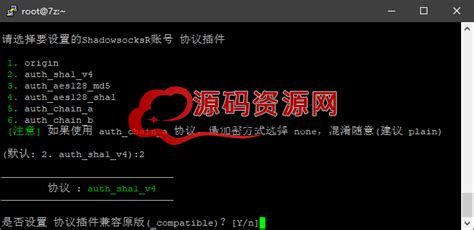 技术教程2022最新SSR搭建方案之centos一键ssr脚本 互联咨询 网络资源 源码资源网