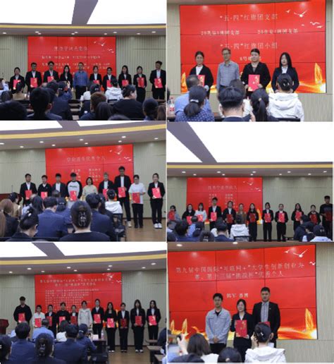 我院成功举办学风表彰大会 内蒙古农业大学食品科学与工程学院