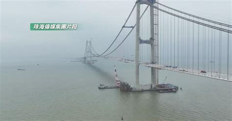 伶仃洋大桥完成合龙 深中通道项目有望2024年建成通车 无线新闻tvb News