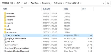 怎么更改Pycharm配置文件的存放路径 开发技术 亿速云 怎么更改Pycharm配置文件的存放路径 开发技术 亿速云