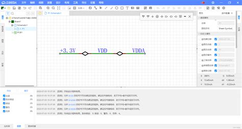 从0到1入门stm32最小系统板 2 1 ——绘制原理图之器件选型 stm32f412 最小系统 csdn博客