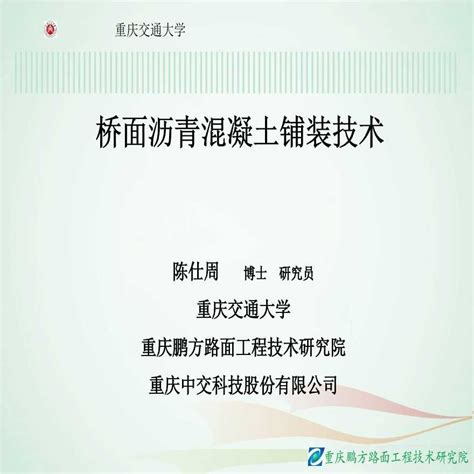 Ppt