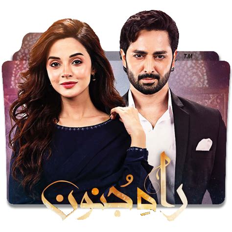 Raah By Touseeque786 On Deviantart