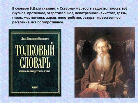 Презентация на тему На столе моём книги много радостных книг Их
