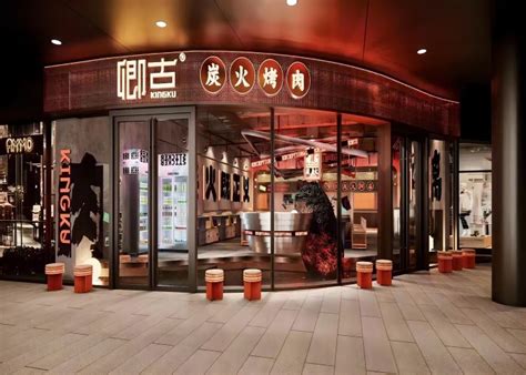 卿古韩式烤肉店加盟连锁烤肉加盟店加盟烤肉10大品牌