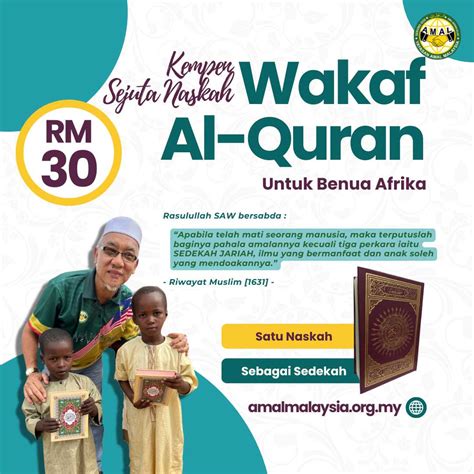 Yayasan Amal Malaysia Wakaf Sejuta Al Quran