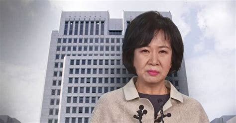 손혜원 Sbs 목포 투기 의혹 반론보도 소송 패소 확정