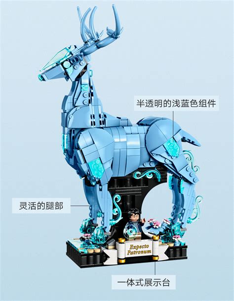 中国积木哈利波特守护神咒积木男孩子拼装益智儿童益智玩具小礼物 阿里巴巴