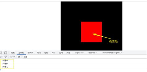 Dom文档对象模型 事件流事件委托自定义属性 Document Queryselector Addeventlistener Csdn博客