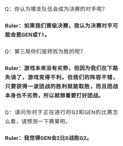 联盟赛事 尺帝是想轻松夺冠的，决赛对手打gent1 Nga玩家社区