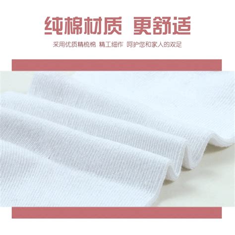 松口女短袜子春秋款纯棉女式中老年宽口不勒奶奶月子袜产后夏中筒 虎窝淘