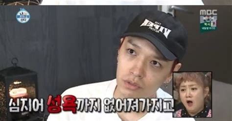 나혼자산다 쌈디 식욕·수면욕·성욕 無 짠내 폭발