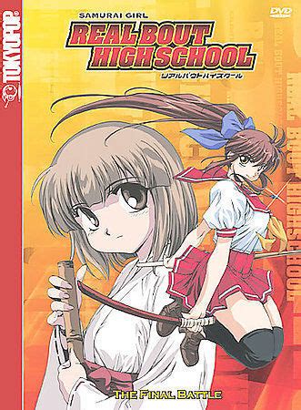 Real Bout High School Vol 4 The Final Battle Dvd 2002 For Sale
