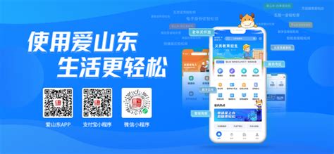 你的户口本信息“过期”了吗？快来查看更正攻略 知乎