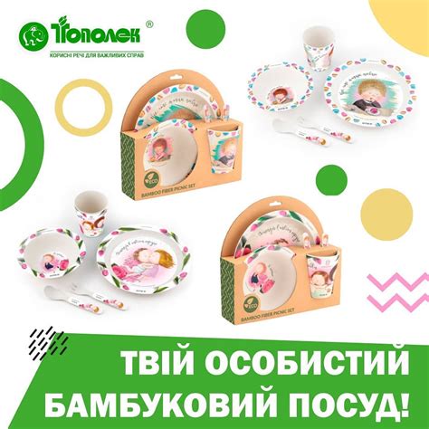 Тополек мир Канцтоваров Home Facebook