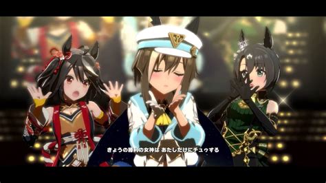 ウマ娘シュヴァルグラン トレセン音頭うまぴょい伝説 ライブ YouTube