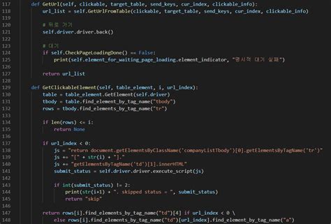 github syoh1113 web crawler with selenium python selenium 모듈을 이용하여 구현한 웹 크롤러