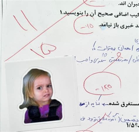 عکس تصویر جالب یک معلم از برگه امتحانی دانش‌آموزان