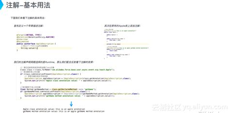 Java高级特性入门泛型反射和注解 知乎