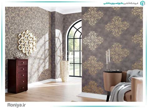 خرید کاغذ دیواری در پردیس فروشگاه رونیا