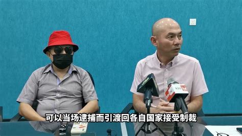 误信海外高薪职缺被骗到寮国 中年华男被转卖前求助逃出 Youtube