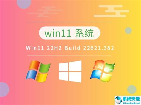 Win11专业版win11体验版windows11系统下载win10系统之家