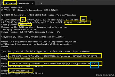 【navicat 连接mysql时出现错误1251：客户端不支持服务器请求的身份验证协议；请考虑升级mysql客户端】mysql 1251