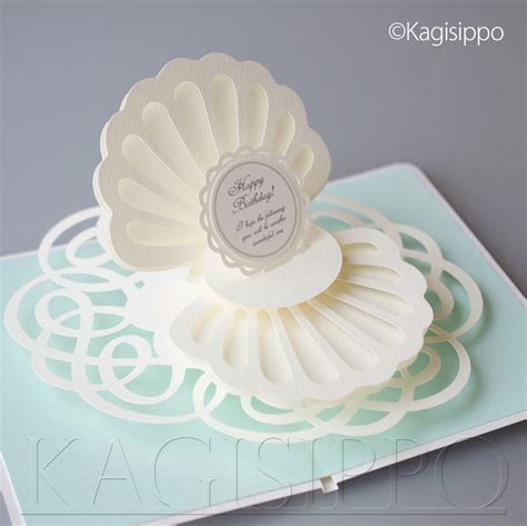 ポップアップカードpop up card by Kagisippo