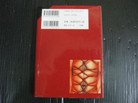 Yahooオークション 殺し屋1 イチ 10 巻 山本英夫 200185初版 4k7b