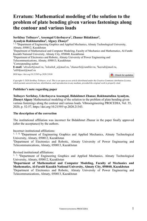 Pdf Erratum Mathematical Modeling Of The Solution To The Problem Of