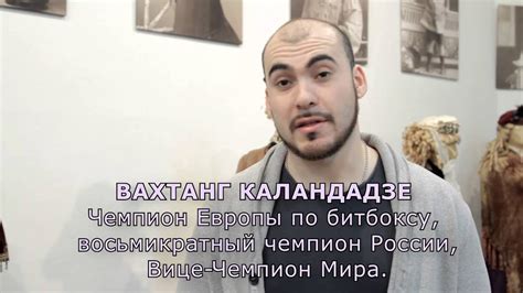 Битбокс или поющие ловеласы (битбоксер Вахтанг) - YouTube