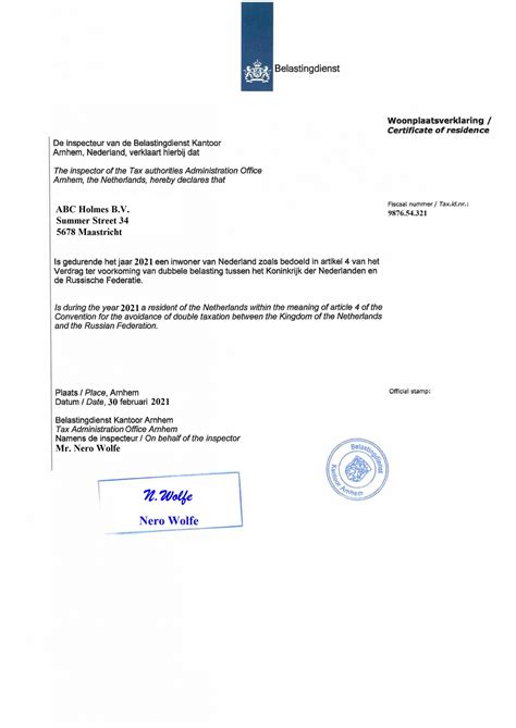 Tax Residency Certificate Налоговый Сертификат Gsl