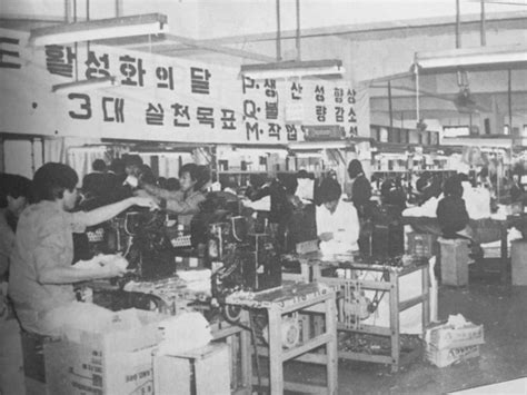 쉿 우리동네 고무신서 나이키까지신발산업 100년