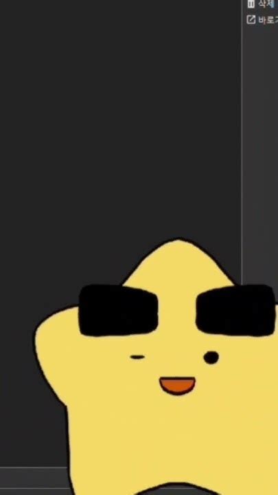 클립 홍박사님을 아세요 각별ver 각별 홍박사 홍박사챌린지 Youtube