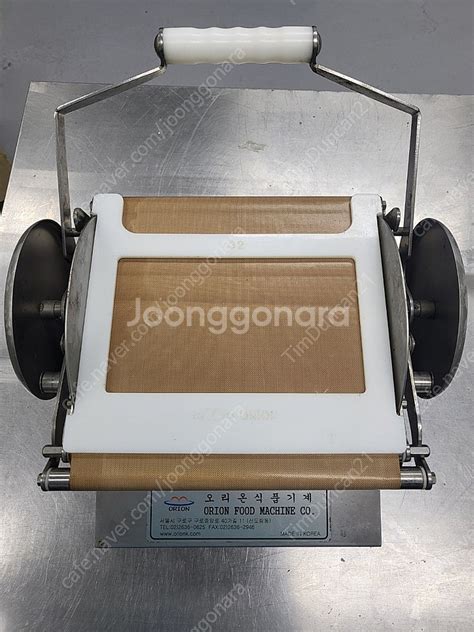 김밥 마는 기계 오리온 중고나라 카페에서 운영하는 공식 사이트