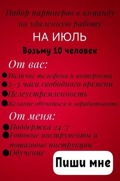 Нужен интернет и телефон‼️ Менеджеры по подбору персонала.. | ВКонтакте