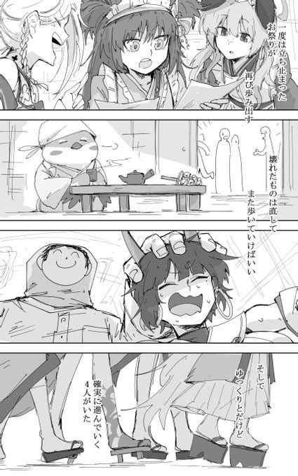 2024年05月22日のツイート ポテトルス さんのマンガ ツイコミ仮
