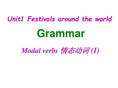 PPT Grammar PowerPoint Presentation Free Download ID 5992752